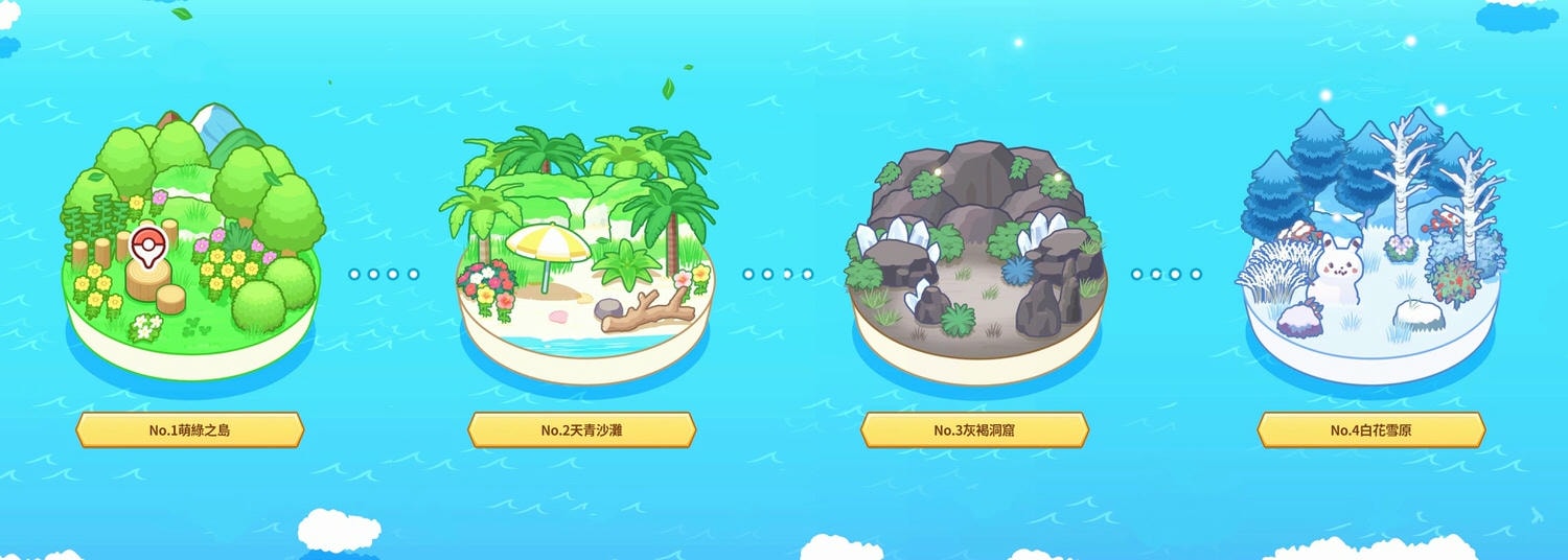 Pokemon Sleep 攻略 – 雪月風花生活實驗室